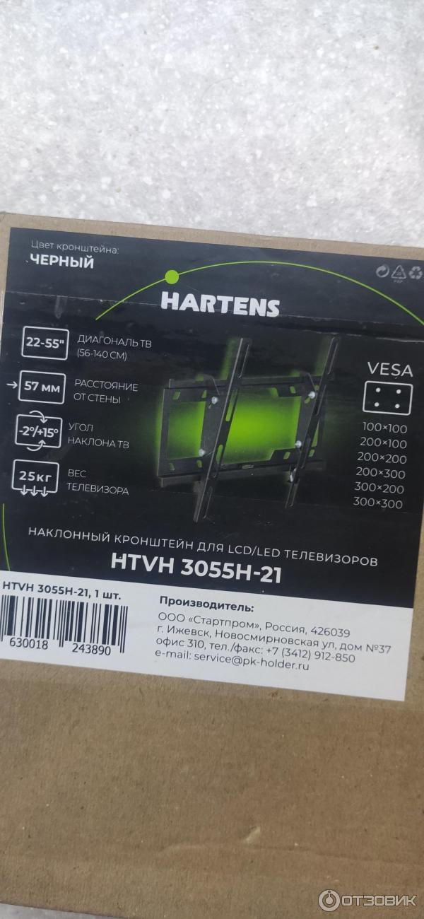 Отзыв о Кронштейн для телевизора Hartens HTVH 3055H-21 | (Не)идеальная ...