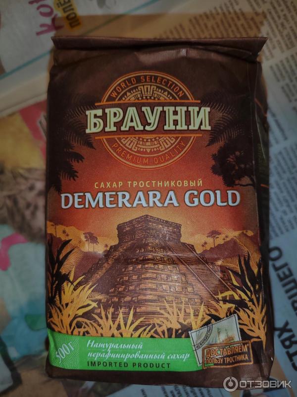 Отзыв о Сахар тростниковый Брауни Demerara Gold | Если никогда не ...