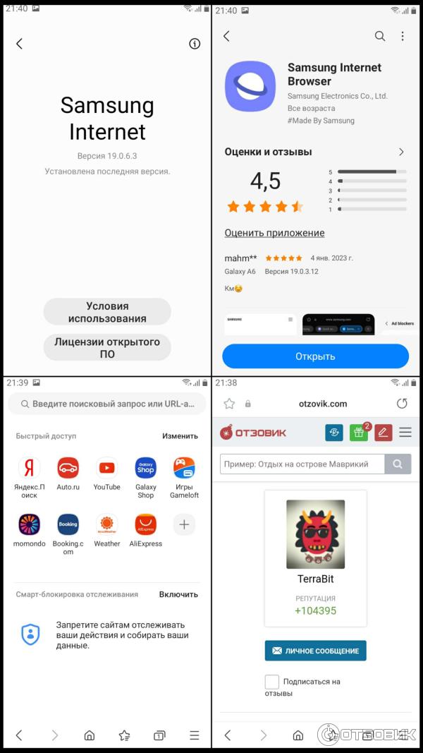 Отзыв о Смартфон Samsung Galaxy J3 SM-J330F | Флагман 2017-го года