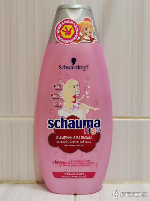 Отзыв о Детский шампунь Schauma Kids | Любимый шампунь дочери!