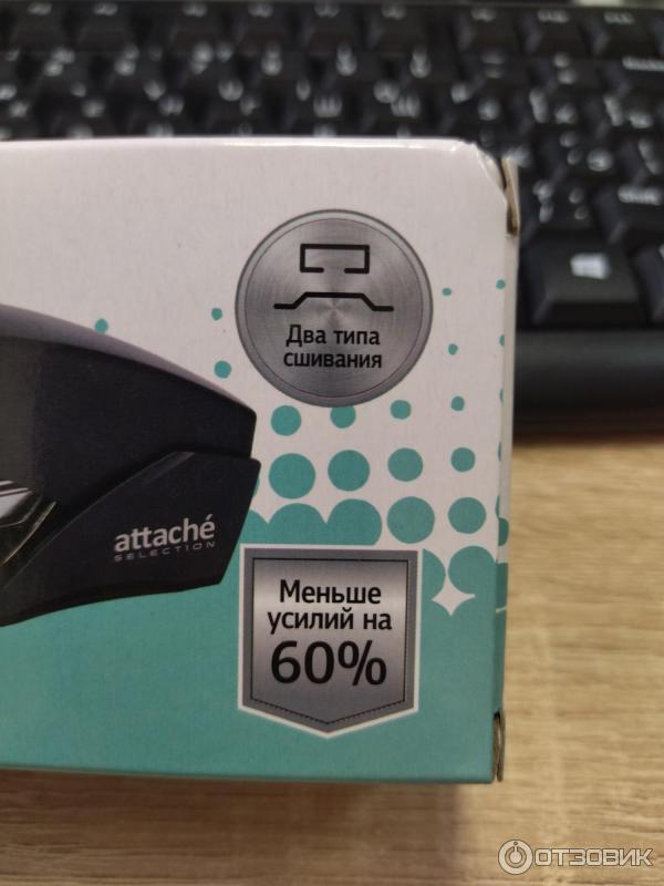 Отзыв о Степлер Attache Selection | 50 листов не берет