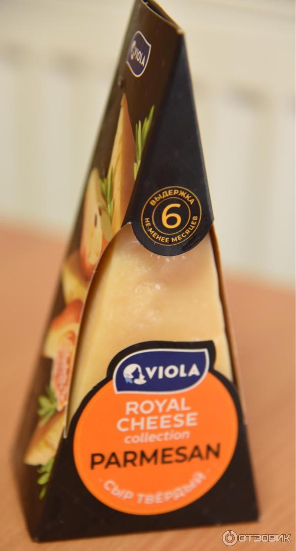 Отзыв о Сыр твердый Viola Royal cheese collection Parmesan фасованный ...