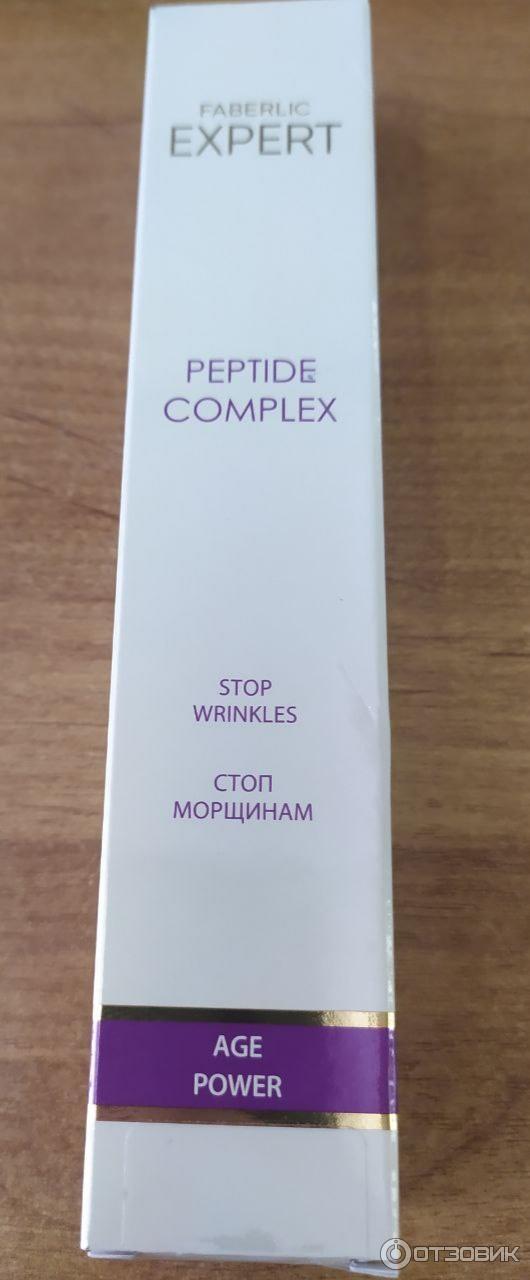 Отзыв о Концентрат для лица Faberlic Expert "Стоп морщинам" | Увлажняет, уже хорошо