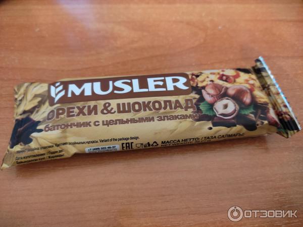 Отзыв о Батончик Musler | Вкусный бонус к покупке
