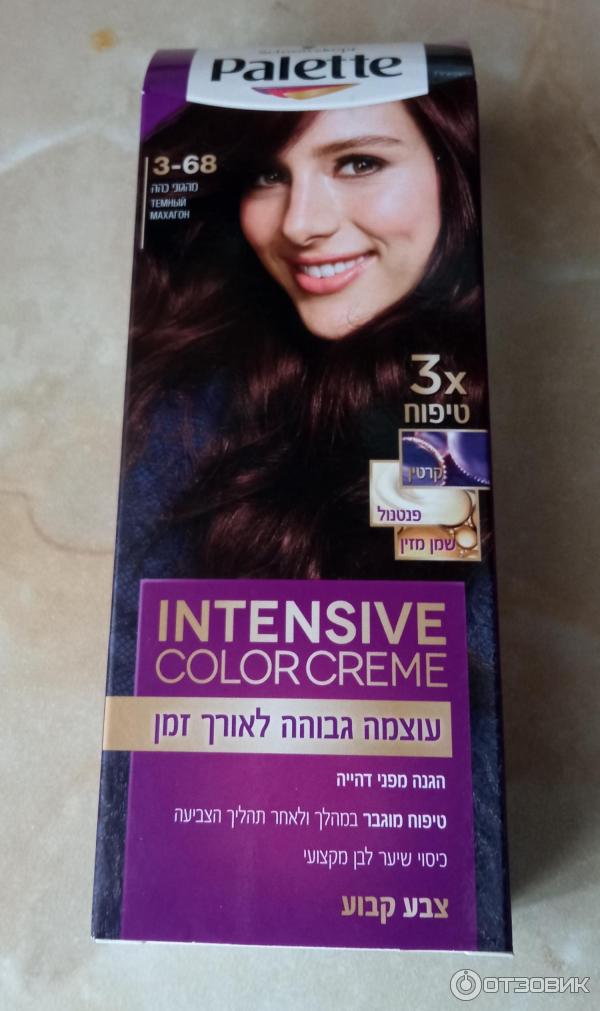 Отзыв о Стойкая крем-краска для волос Schwarzkopf Palette | Отлично ...