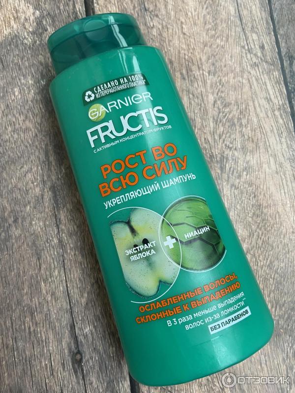 Отзыв о Шампунь укрепляющий Garnier Fructis "Рост во всю силу ...
