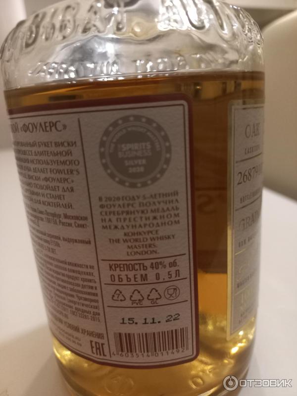 Отзыв о Виски зерновой Ладога Fowler's | Отрава!