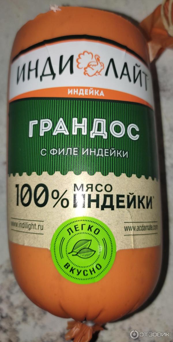 Отзыв о Колбаса Индилайт "Грандос" с филе индейки | Вкусная, больше ...