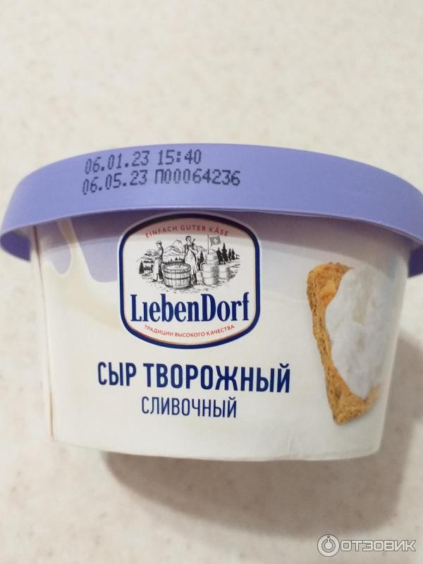 Отзыв о Сыр творожный LiebenDorf "Сливочный" | Нежный и вкусный.