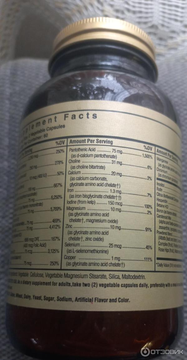 Отзыв о Витаминно-минеральный комплекс Solgar Formula V VM-75 ...