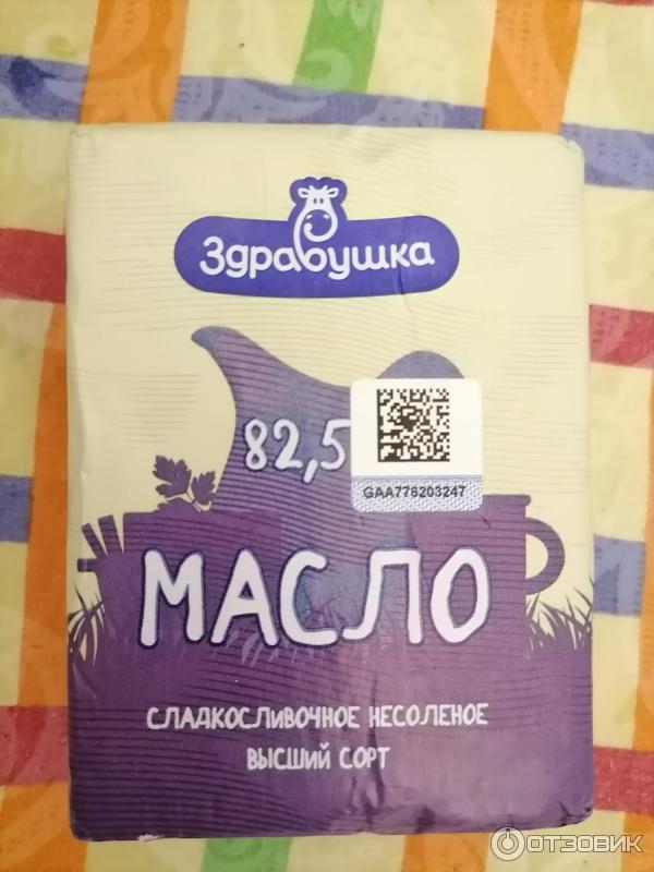 Отзыв о Масло сладкосливочное несоленое Здравушка 82,5 % | Качественное