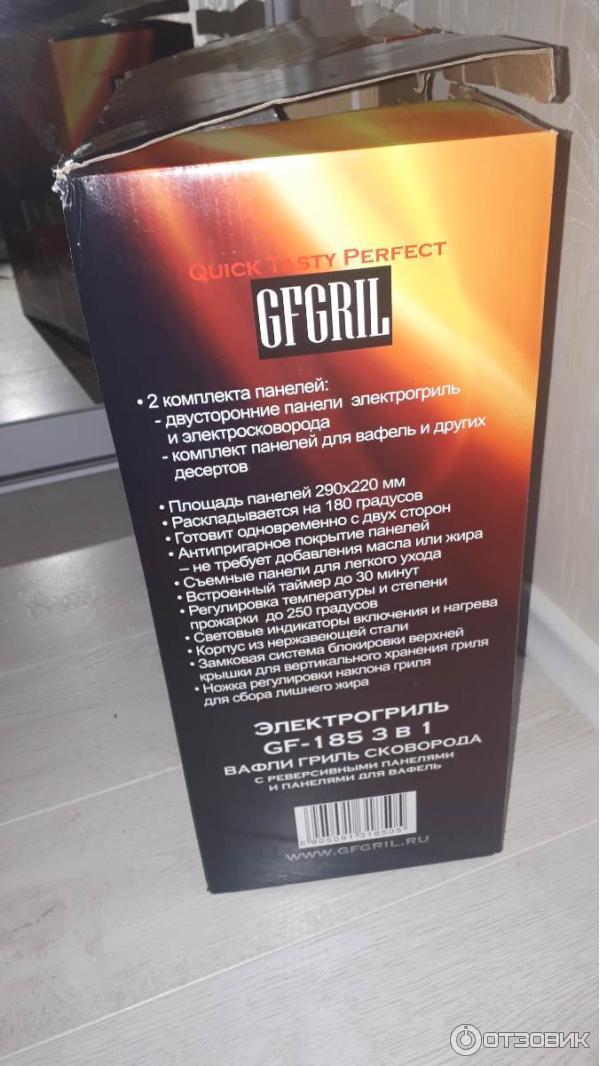 Отзыв о Электрогриль GFgril GF-185 | Пока работает. 2 сменные панели ...