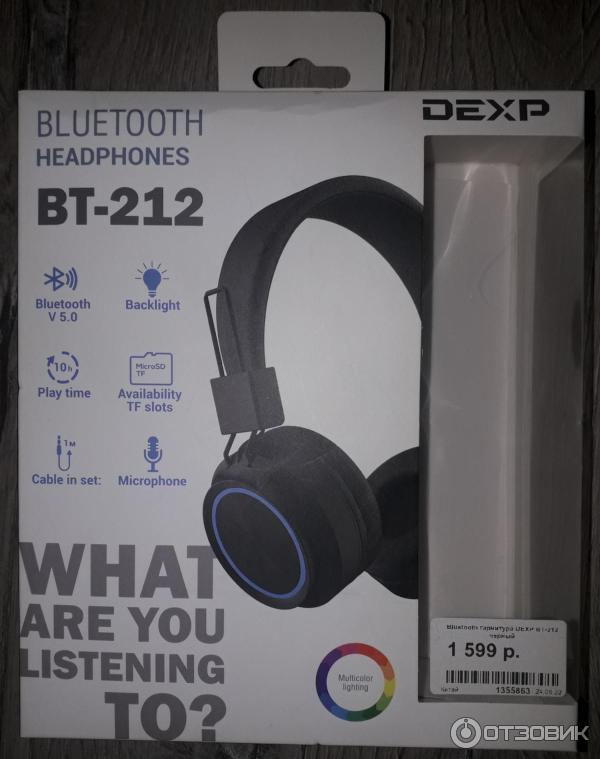Отзыв о Беспроводная гарнитура Dexp BT 212 | Качественые, не дорогой девайс