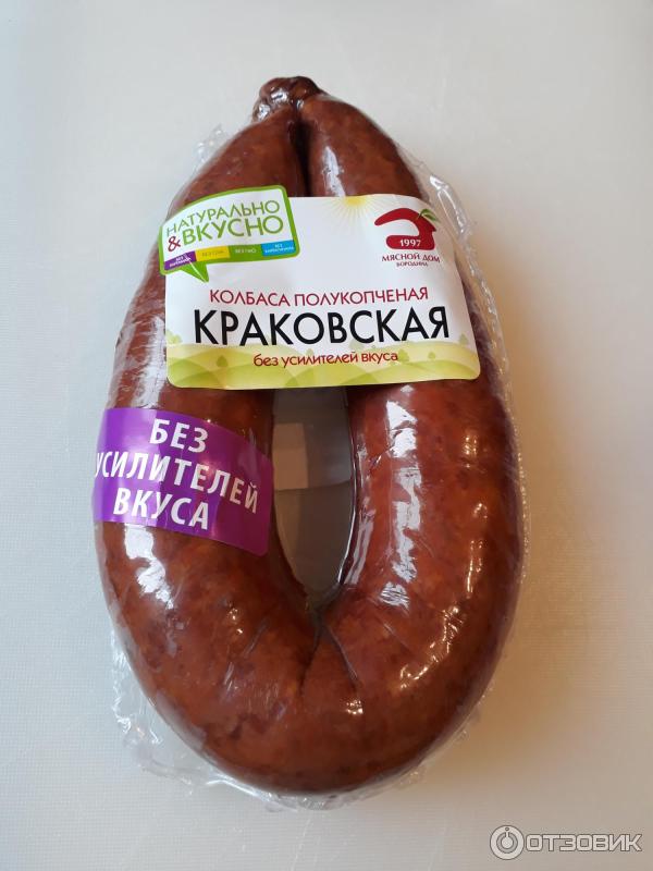 Отзыв о Колбаса Мясной дом Бородина "Краковская" | Что у нас сегодня на ...