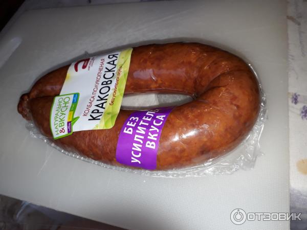 Отзыв о Колбаса Мясной дом Бородина "Краковская" | Что у нас сегодня на ...