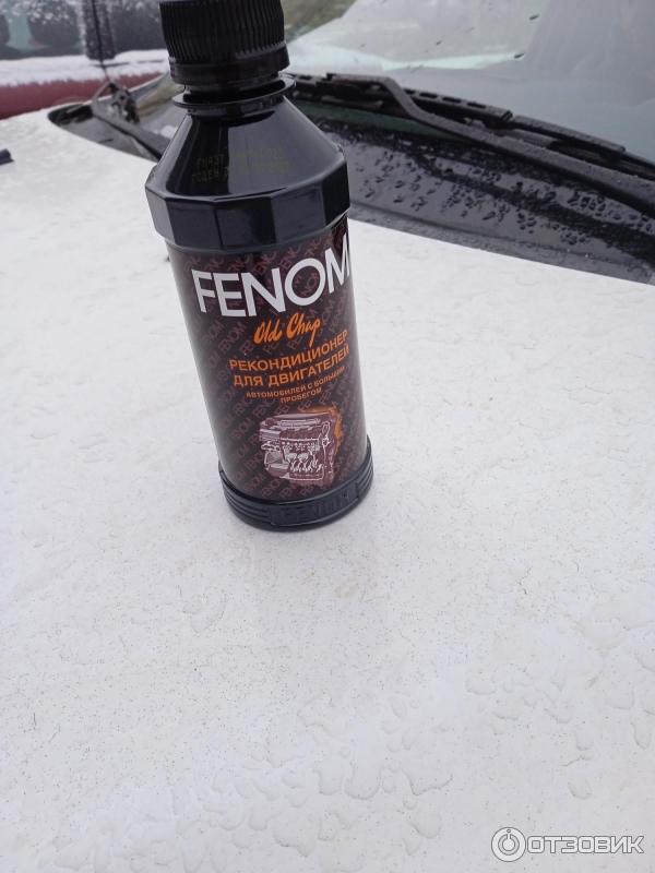 Отзыв о Рекондиционер для двигателей Fenom | Работает на все 100