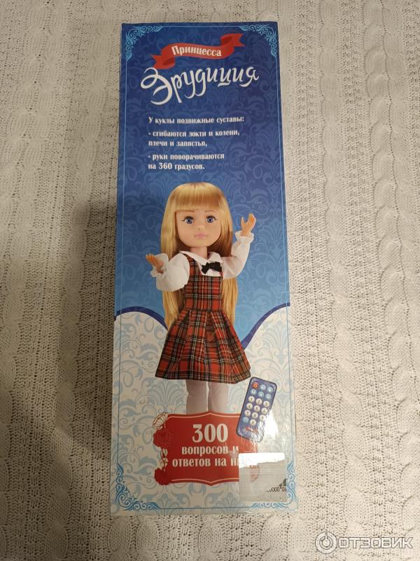 Отзыв о Интерактивная кукла Chenghai Junfa Toys "Принцесса Эрудиция" | Сама задаёт вопрос - сама ...