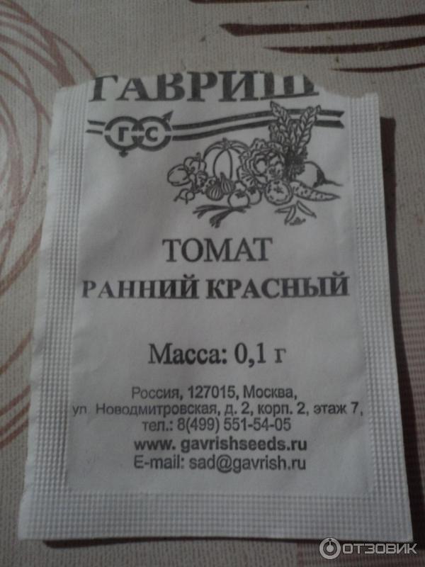 Отзыв о Семена Гавриш "Томат ранний красный" | Отличный сорт для ...