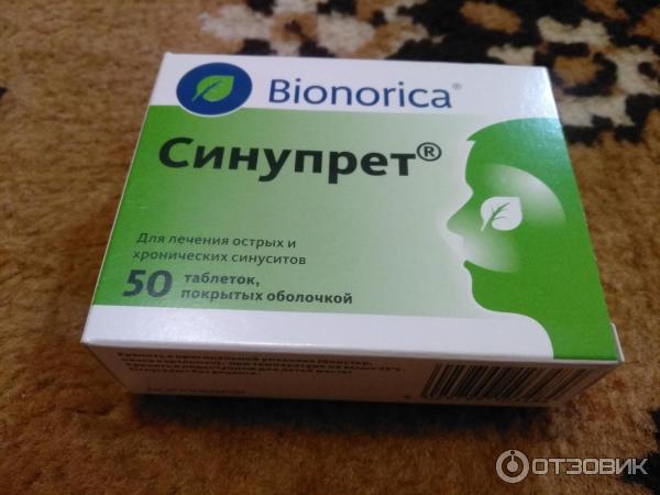 Отзыв о Таблетки Бионорика СЕ "Синупрет" | Неплохие, эффект небольшой ...