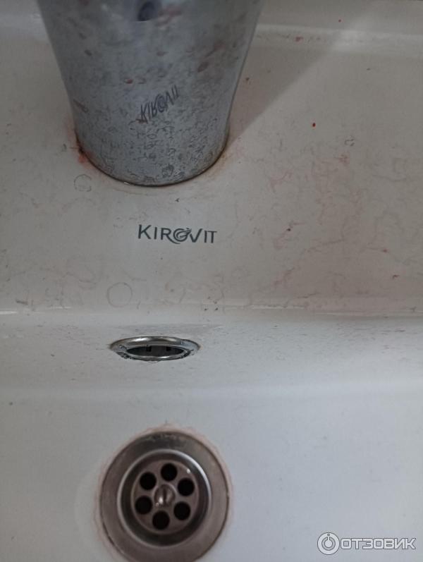 Отзыв о Раковина Kirovit | Ужасная раковина