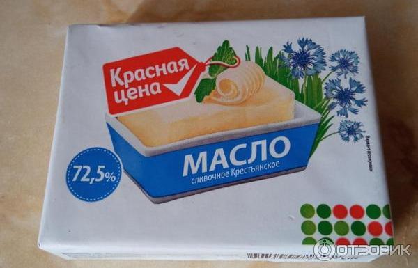 Отзыв о Продукция "Красная цена" | В среднем это неплохие для своей ...