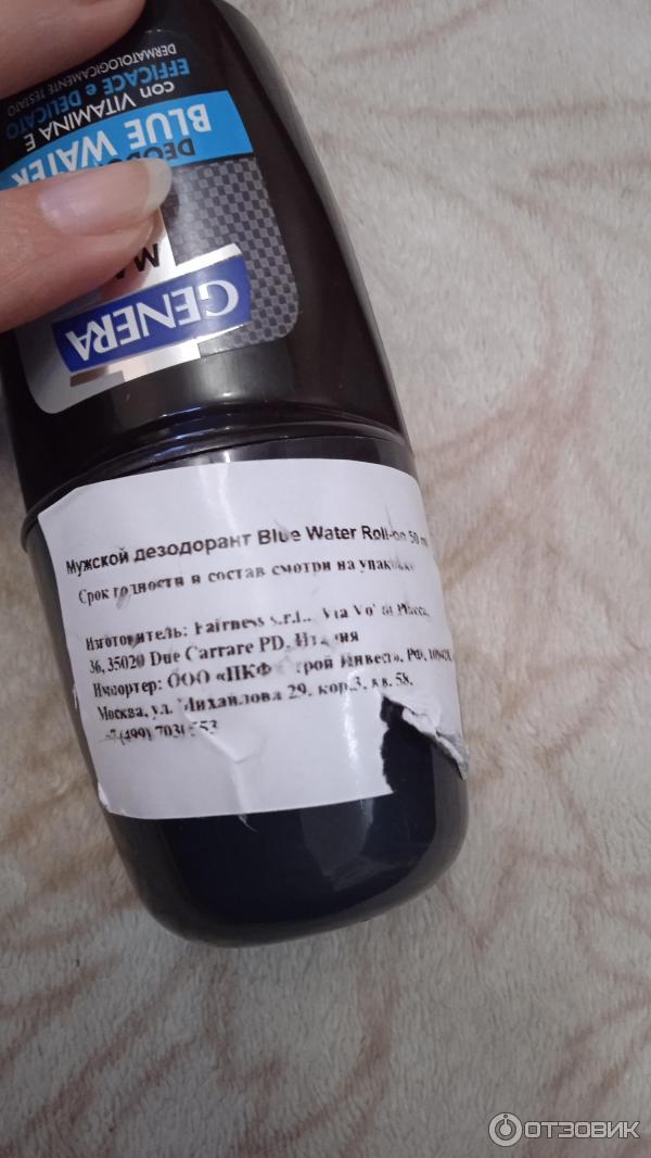 Отзыв о Мужской дезодорант Genera Blue Water | Сыну нравится больше ...