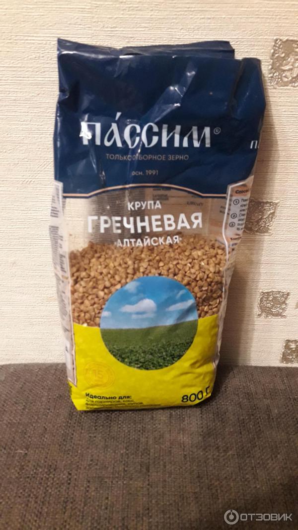 Отзыв о Крупа гречневая ПАССИМ АЛТАЙСКАЯ ядрица быстроразваривающаяся
