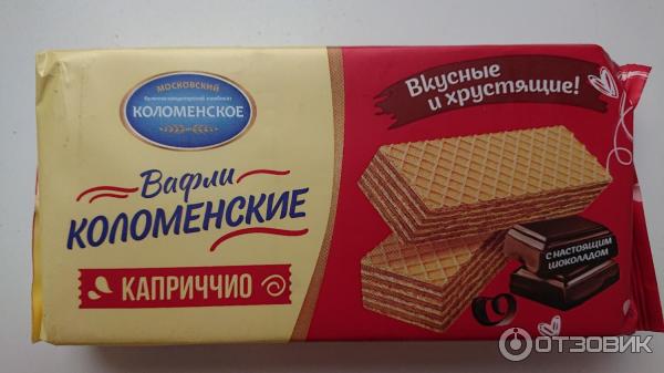 Отзыв о Вафли БКК Коломенский "Каприччио" | если бы без пальмы, было бы ...