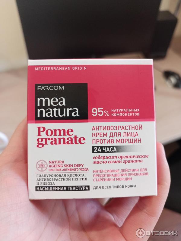Отзыв о Антивозрастной крем для лица Farcom Mea natura Pomegranate ...