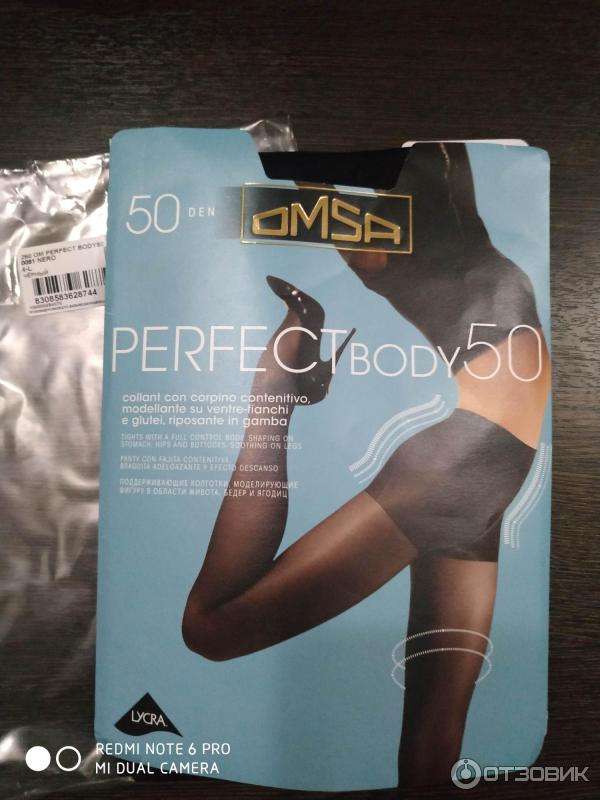 Отзыв о Колготки OMSA PERFECT BODY 50 DEN 5-maxi | Вполне неплохие колготки