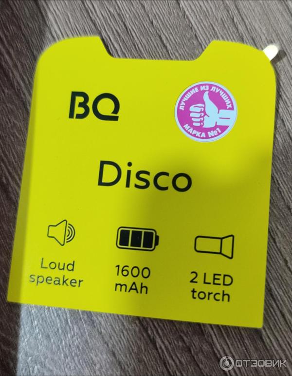 Отзыв о Мобильный телефон BQ 2005 Disco | Огромные кнопки, яркий фонарь, звучные динамики