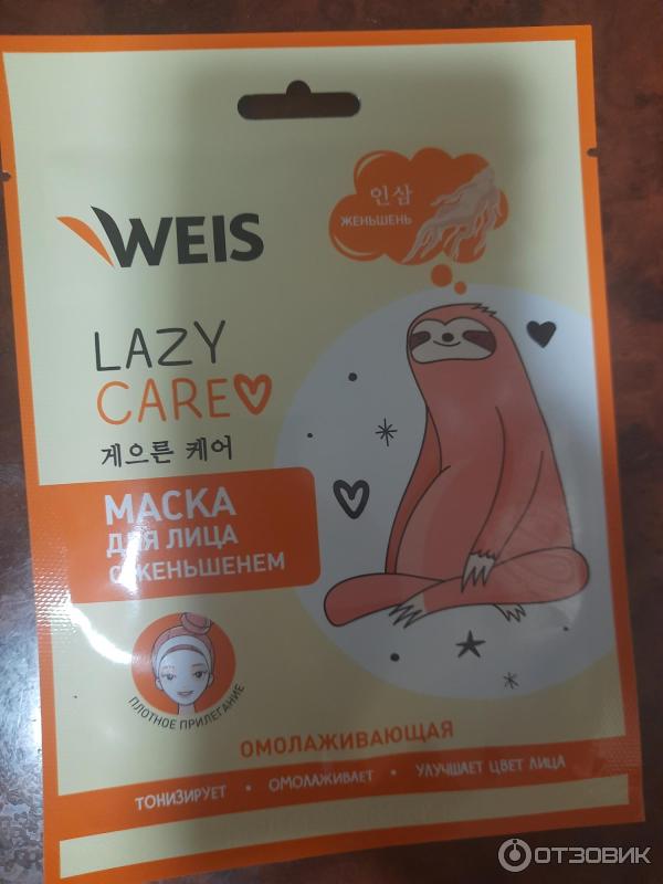 Отзыв о Тканевая маска для лица Weis | Хорошие маски.