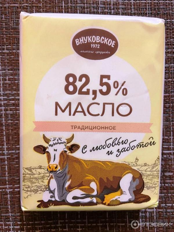 Отзыв о Масло сливочное традиционное Внуковское 82,5% | Пластилиновое ...