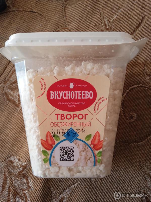 Отзыв о Творог "Вкуснотеево" обезжиренный | Вкусно, но суховато