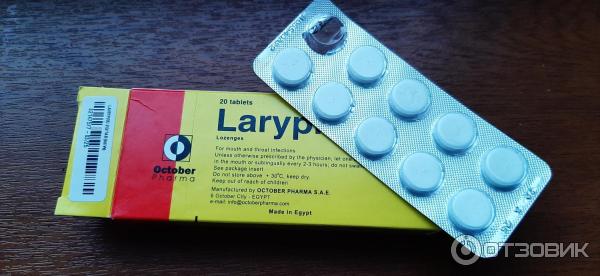 Отзыв о Леденцы от боли в горле и ротовой полости October Pharma ...