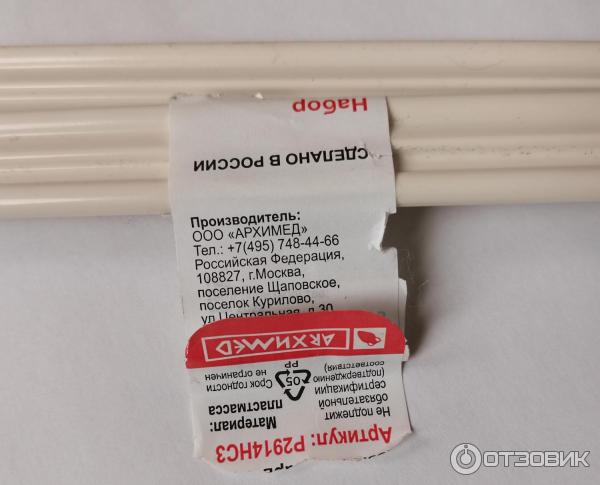 Отзыв о Вешалка для одежды Архимед | Удобные вешалки для одежды