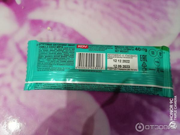 Отзыв о Батончики Smart Formula Say no to sugar | Какая гадость, как ...