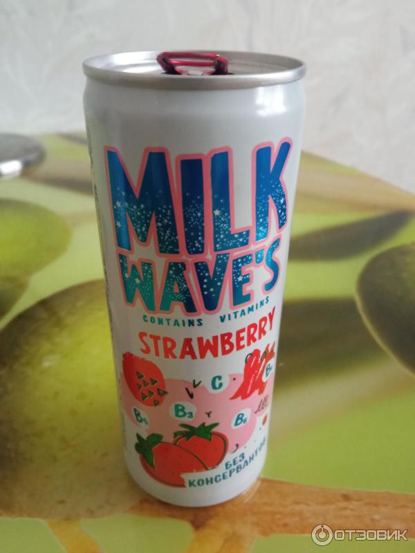 Отзыв о Напиток безалкогольный среднегазированный Milk Waves Strawberry ...