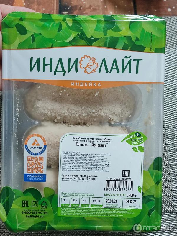 Отзыв о Котлеты Индилайт "Домашние" | Отличные котлетки из индейки