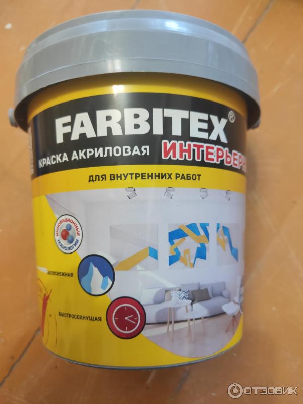 Отзыв о Краска акриловая интерьерная Farbitex для внутренних работ ...