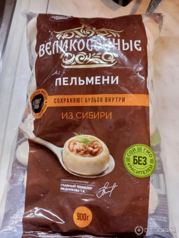 Отзыв о Пельмени Сибирский гурман Великосочные Легендарные | Очень вкусные