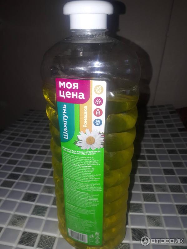 Отзыв о Шампунь Моя цена "Ромашка" | Дешевый шампунь плохого качества.