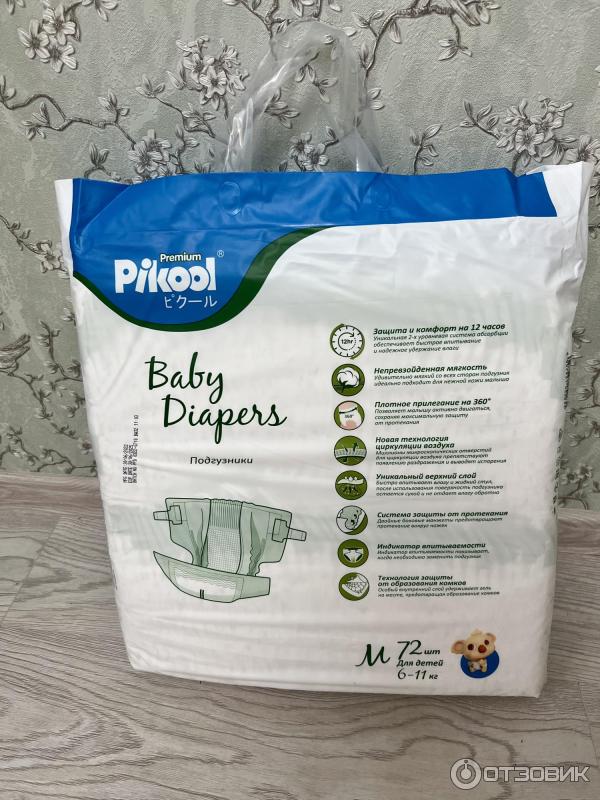 Отзыв о Подгузники Pikool Premium | Самые лучшие, понравились больше других.