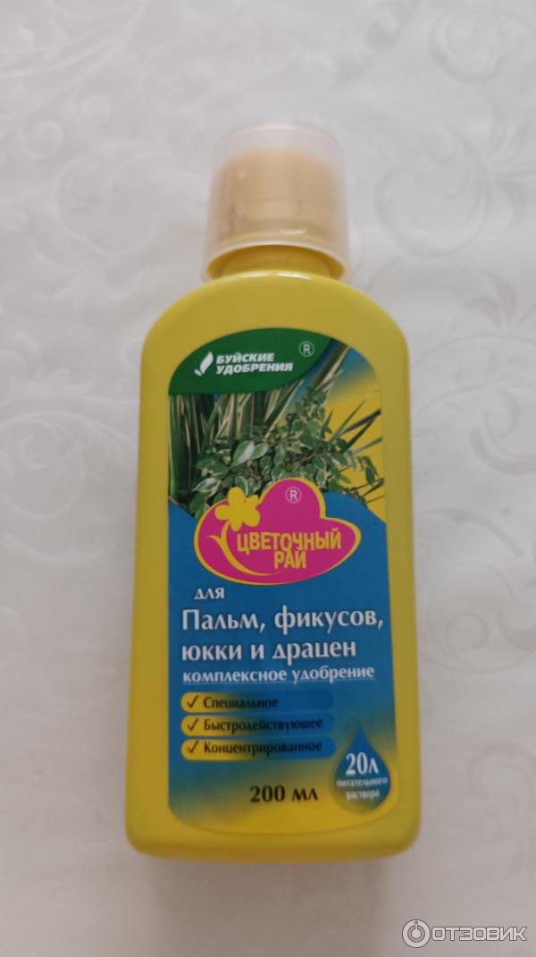 Отзыв о Комплексное удобрение для пальм, фикусов, юкки и драцен Буйские ...