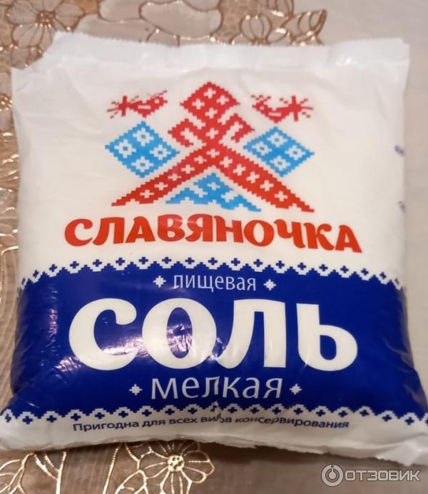 Отзыв о Соль пищевая Аралтуз "Славяночка" | Содержит ли соль ...