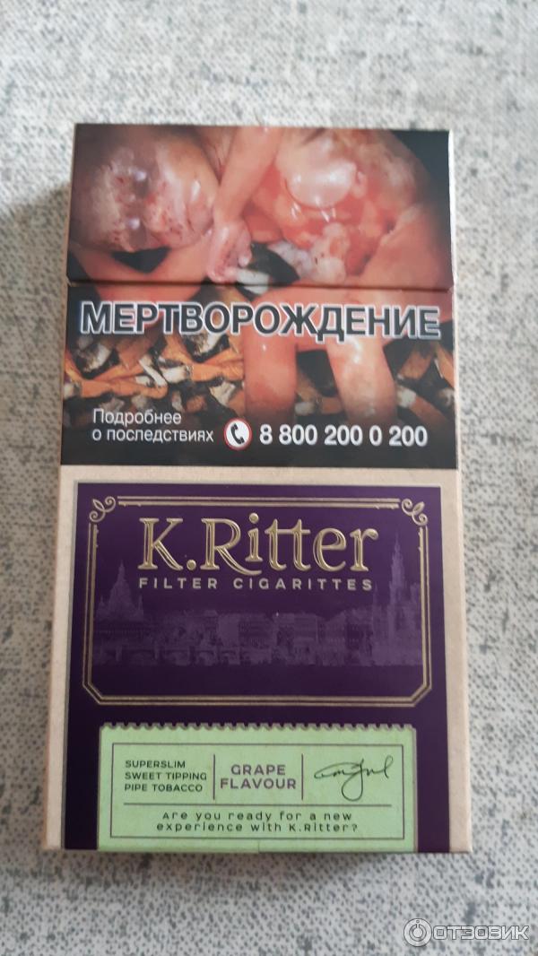 Отзыв о Сигариты K.Ritter | Та же самая фигня что и бостон НО немного ...