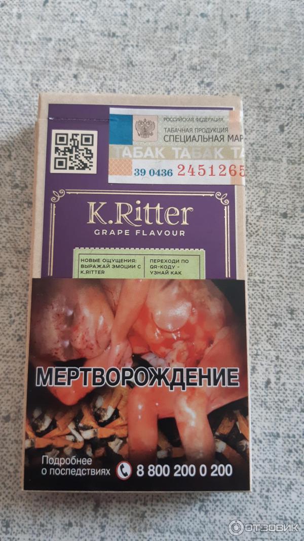 Отзыв о Сигариты K.Ritter | Та же самая фигня что и бостон НО немного ...