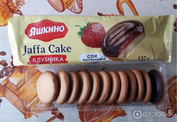 Отзыв о Печенье сдобное Яшкино Хорошее печенье