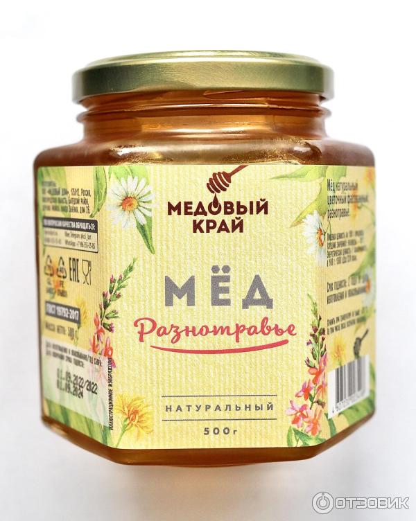 Отзыв о Мед натуральный Медовый край "Разнотравье" | Мёд в сотах!