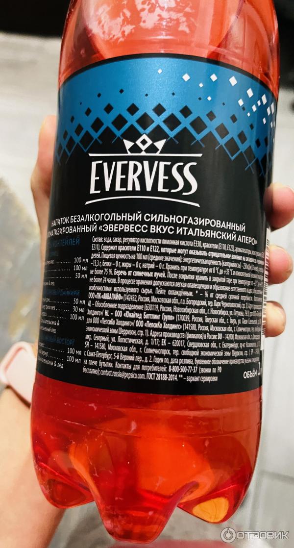 Отзыв о Напиток сильногазированный "Evervess" Итальянский аперо ...